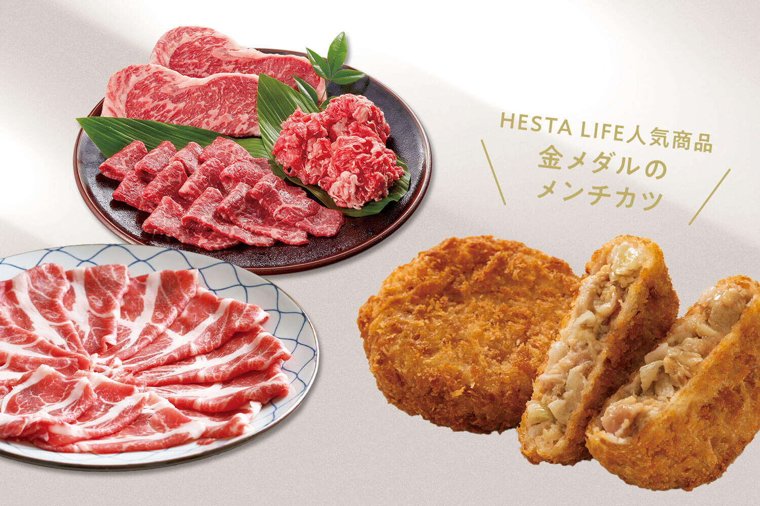 『北島精肉店 with HESTA LIFE dining』が東大阪に誕生。 | HESTA LIFE media(ヘスタライフメディア)